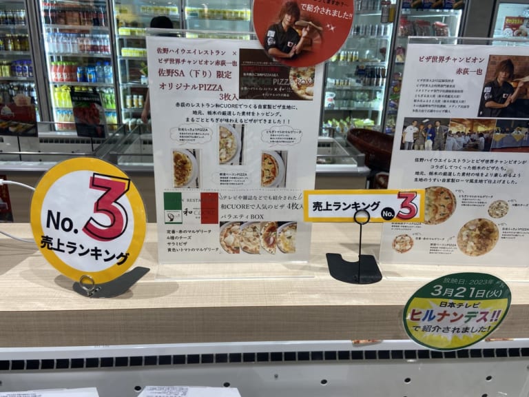 【佐野市】閉店のお知らせにショック。「道の駅 どまんなかたぬま」にあったあの美味しいバーガー店「HEIDI BURGER」が移転へ。 | 号外 ...