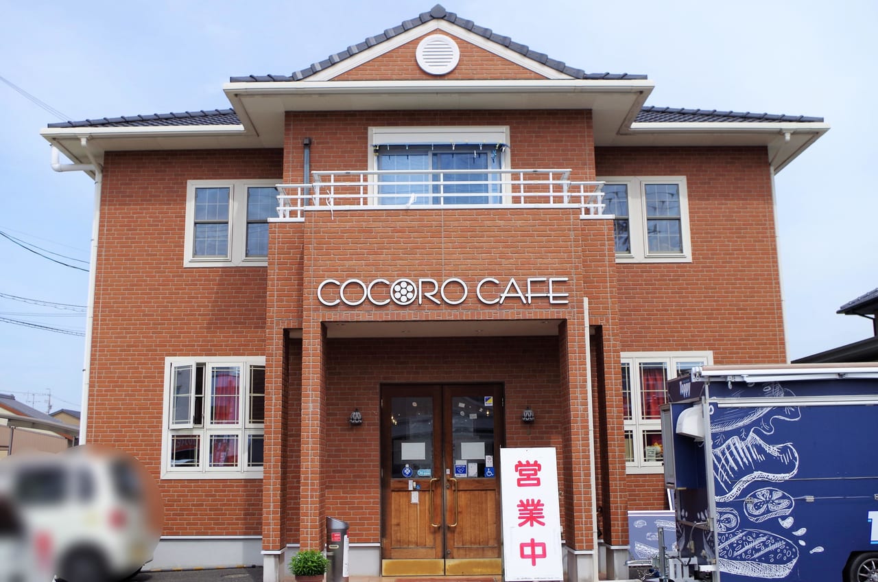 一宮市+お隣りの地域 | 地域ニュースサイト号外NET