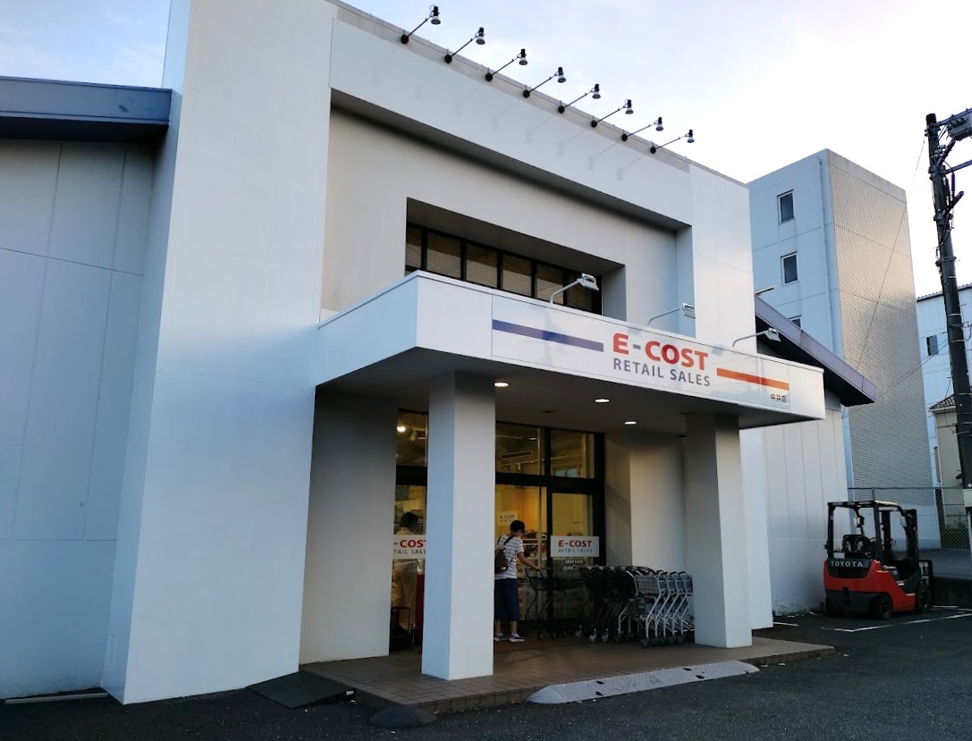 【秦野市】中井町から7/24（月）に移転オープン！『E-COST 本店』が秦野市に！コストコ商品が購入できますよ♪ | 号外NET 秦野市・伊勢原市