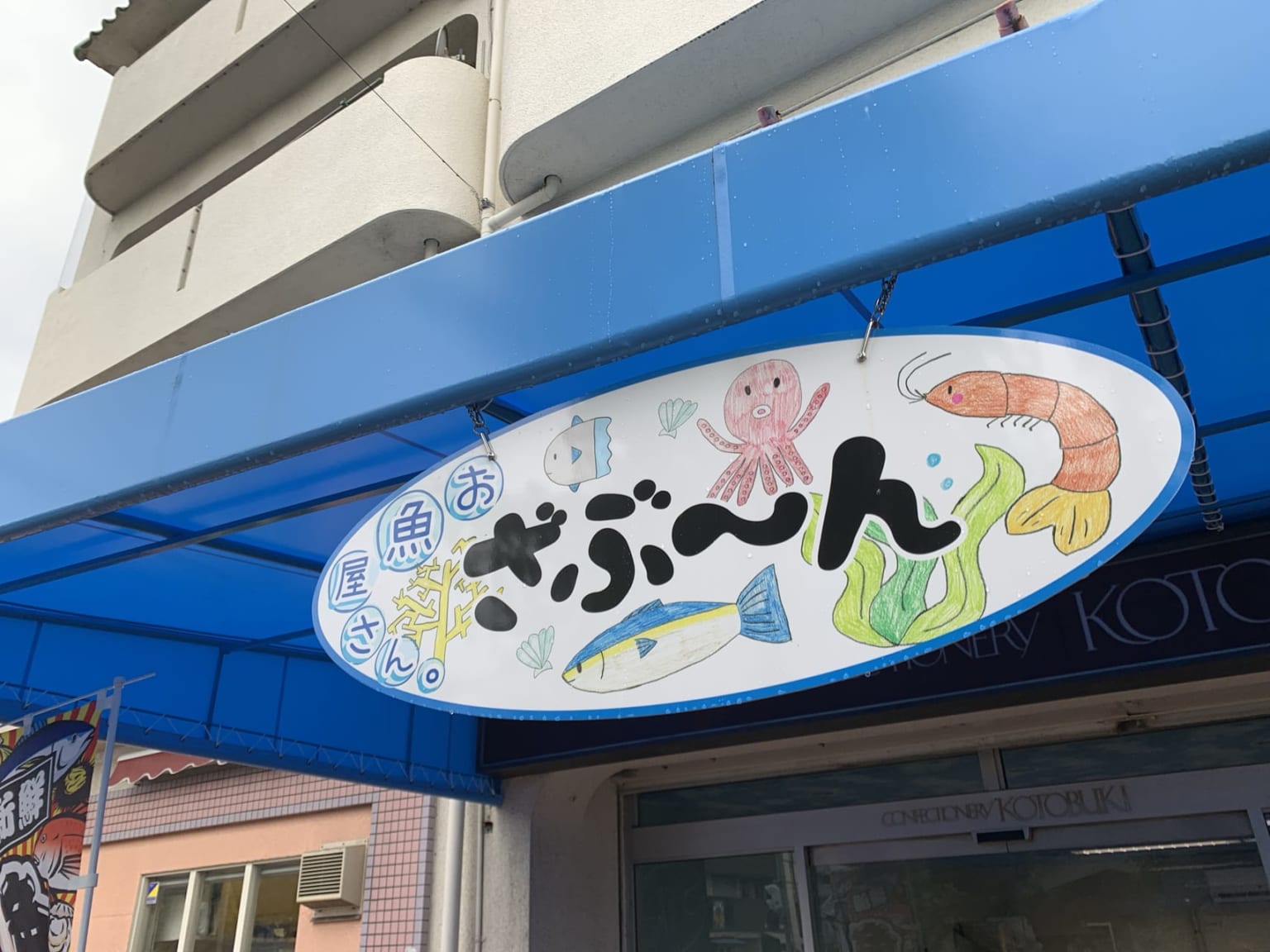 【高砂市】オープンして2か月が経とうとしているコインランドリーで新企画！キッチンカーがやってくる！ | 号外NET 加古川市・高砂市