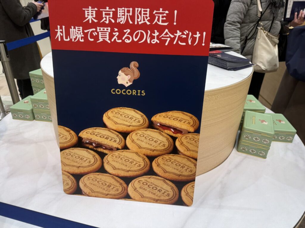 【札幌市中央区】創成クロス1階にオープンした「Lemon Bakery」では種類豊富な美味しいパンが味わえますよ！ | 号外NET 札幌市中央区