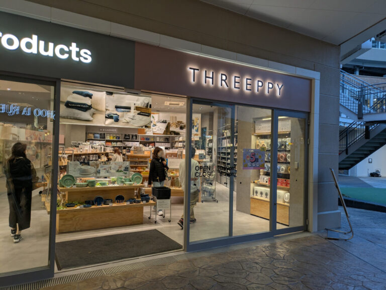 【箕面市】箕面6丁目三菱UFJ銀行横に2025年4月8日（火）「みやうち循環器内科・泌尿器科クリニック」がオープンされるようです。 | 号外NET 箕面市・池田市