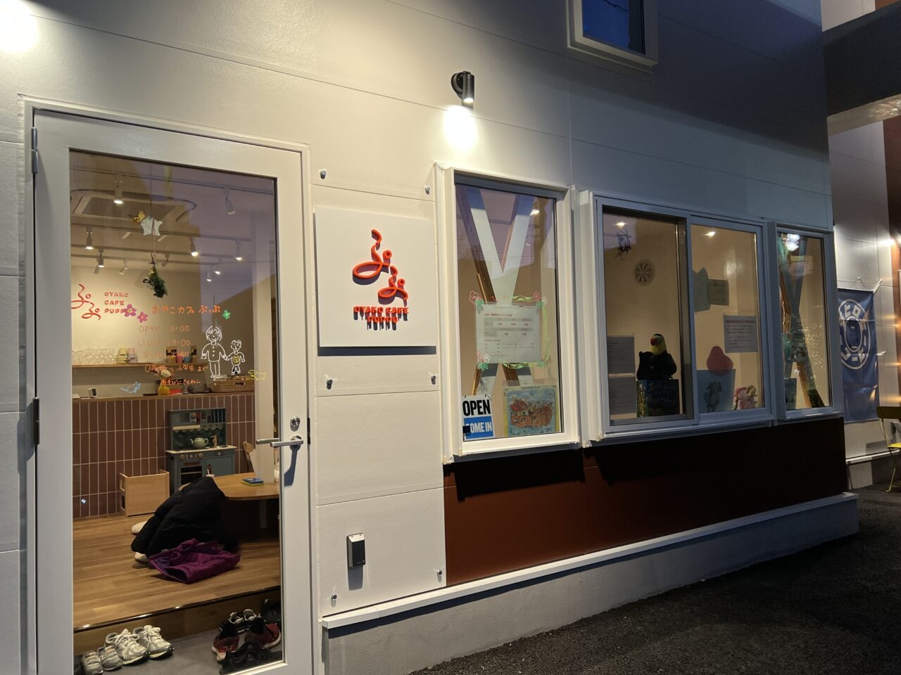 【目黒区】祐天寺で本格ジェラートが食べられる！「ジェラテリア アクオリーナ」へお邪魔してきました。 | 号外NET ピックアップ！東京