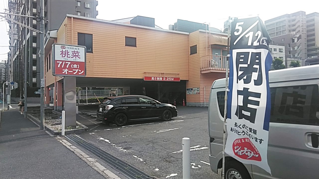 【新座市・志木市】7月7日にオープン!飲茶terrace「桃菜」とbugsy【どちらも美味しそう!】 号外net 新座市・志木市