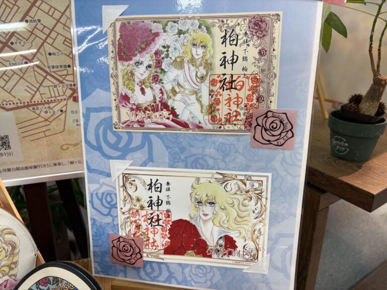 【柏市】逆井駅前にメロンパン専門店「MELON LAB.」が9月13日オープン！オープン記念キャンペーンも実施 | 号外NET 柏市